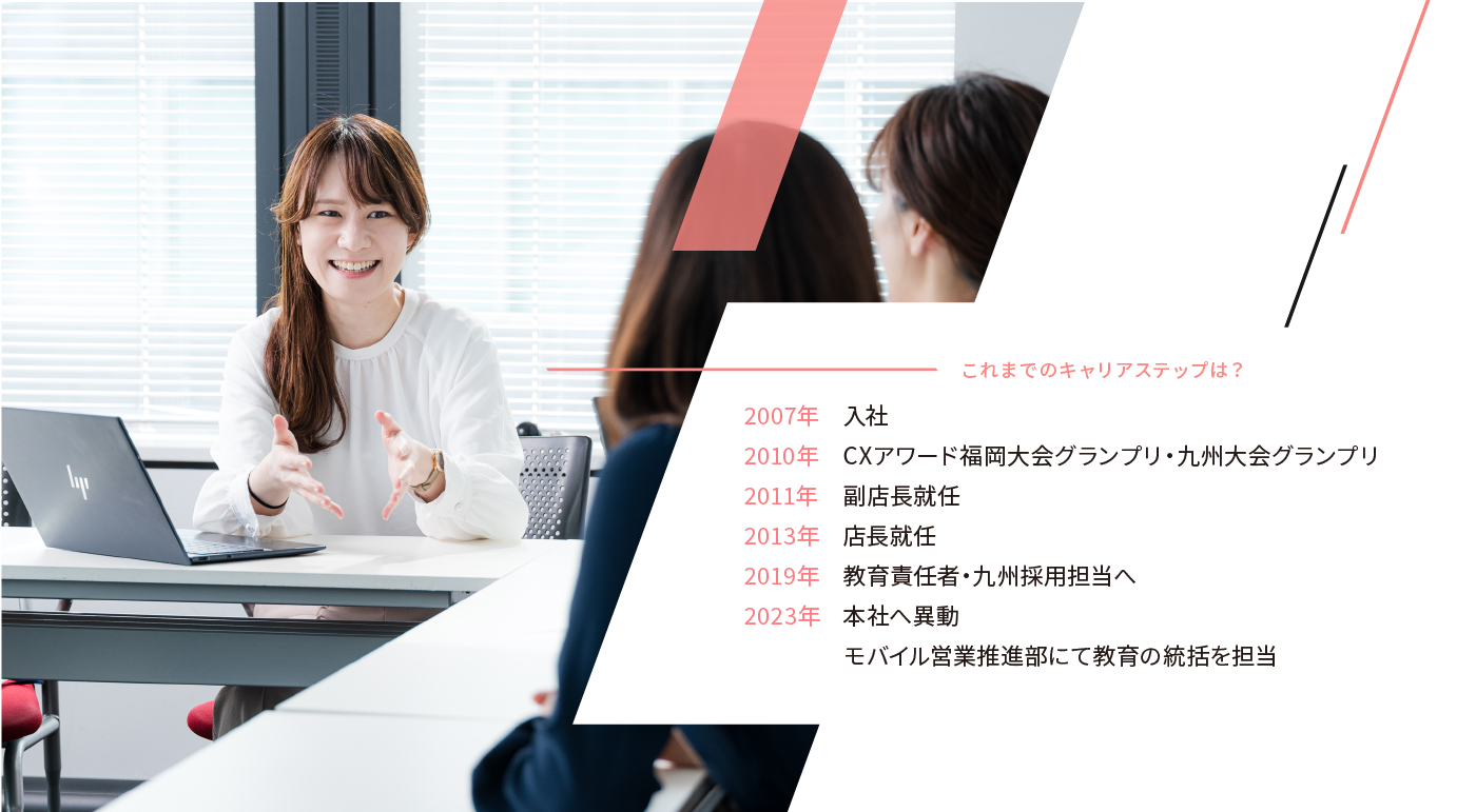 採用情報 | ma Telecom - maテレコム株式会社